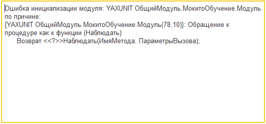 При нажатии на кнопку "Сформировать настройки" выдается ошибка · Issue #9 · bia-technologies ...