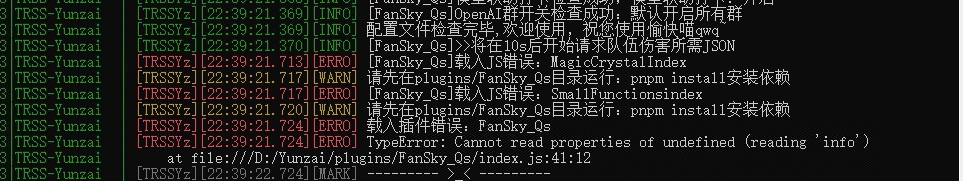 在使用TRSS大佬的go-cqhttp版Yunzai遇到的问题 · Issue #24 · AFanSKyQs/FanSky_Qs · GitHub