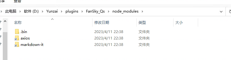 在使用TRSS大佬的go-cqhttp版Yunzai遇到的问题 · Issue #24 · AFanSKyQs/FanSky_Qs · GitHub