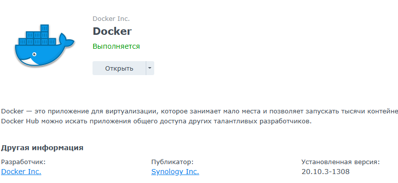 Steamcmd Segmentation Fault on Subsequent Container Runs · Issue #193 · wolveix/satisfactory ...