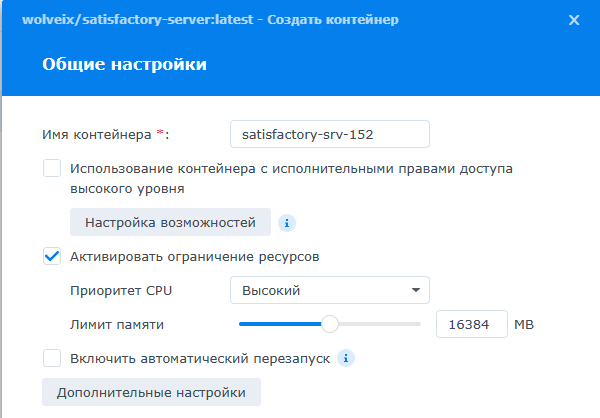 Steamcmd Segmentation Fault on Subsequent Container Runs · Issue #193 · wolveix/satisfactory ...