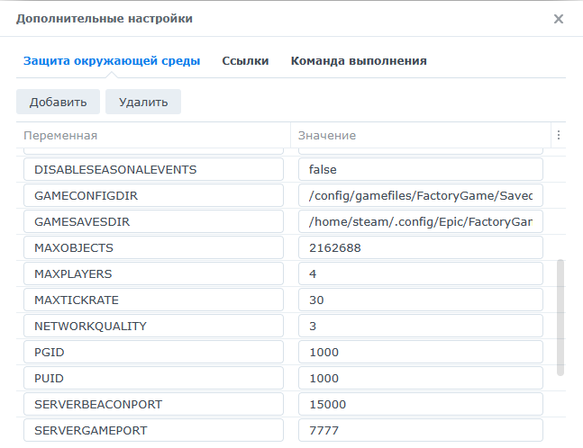Steamcmd Segmentation Fault on Subsequent Container Runs · Issue #193 · wolveix/satisfactory ...