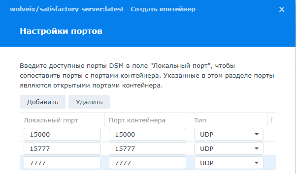 Steamcmd Segmentation Fault on Subsequent Container Runs · Issue #193 · wolveix/satisfactory ...