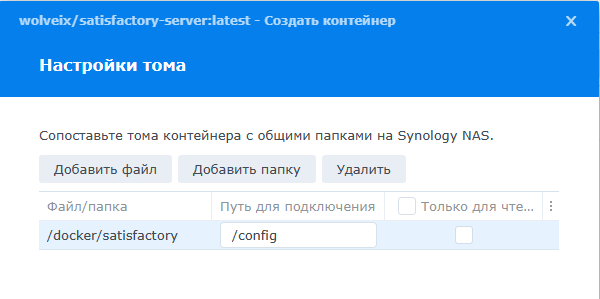 Steamcmd Segmentation Fault on Subsequent Container Runs · Issue #193 · wolveix/satisfactory ...