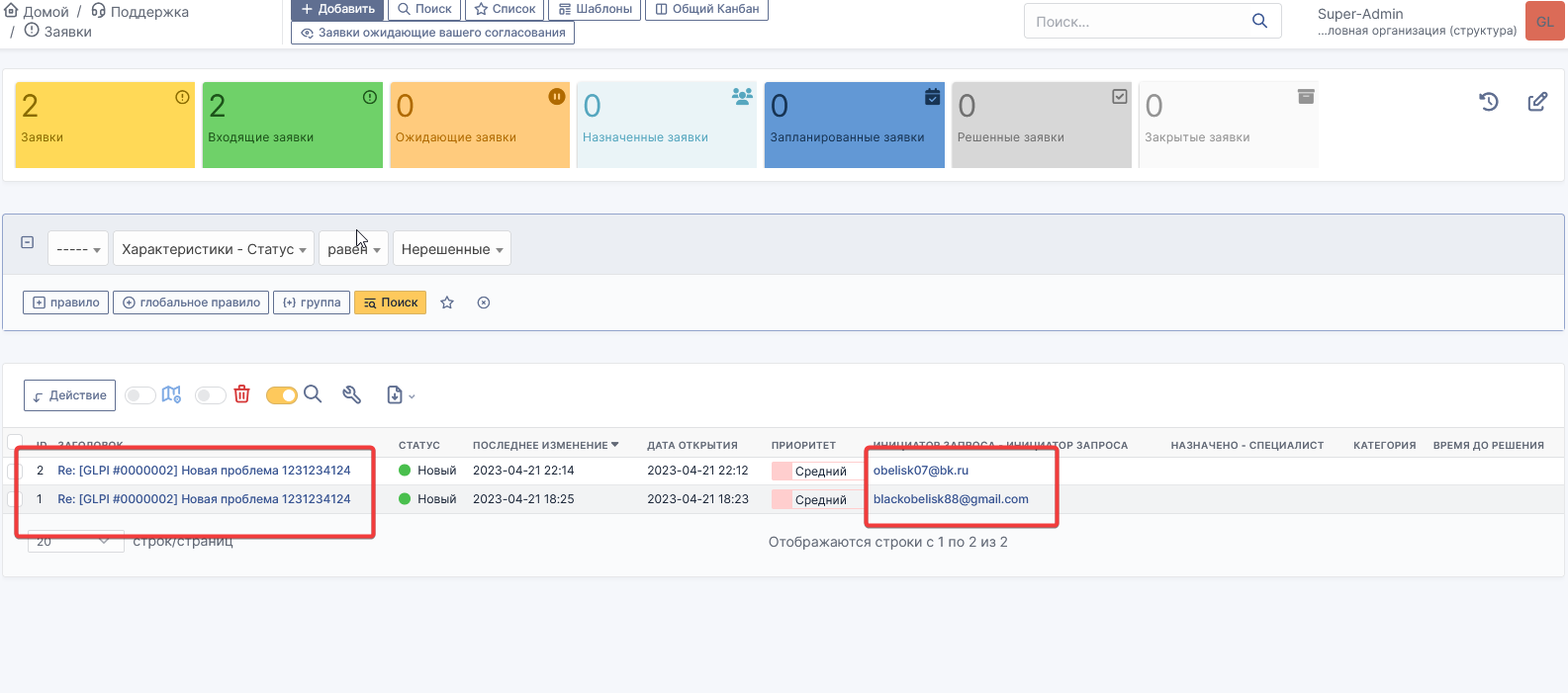 If the observer responds by mail to the notification of the Problem, then the comment from the ...