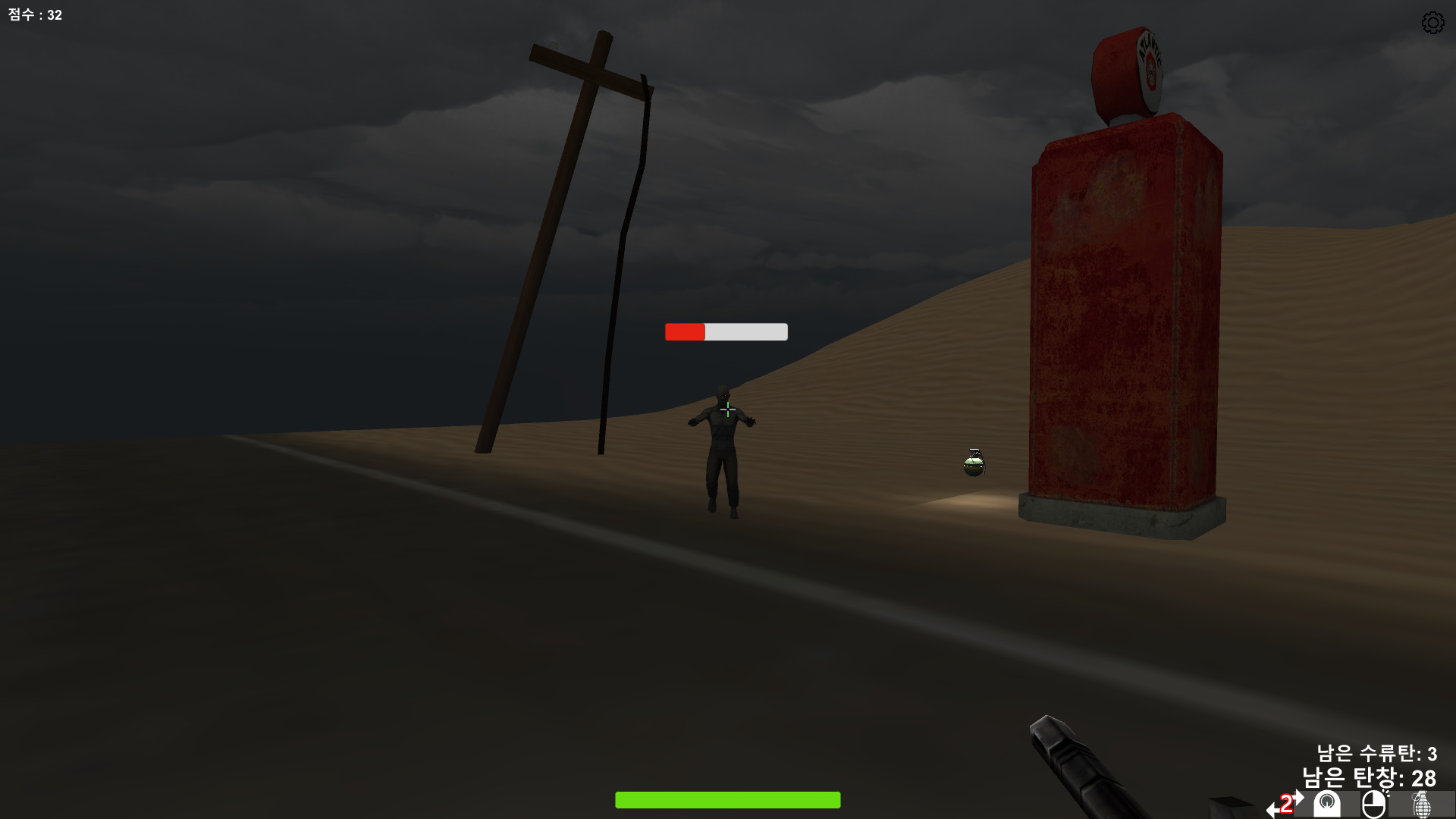 GitHub - ParkJong-Hun/Simple-FPS-Game: Simple FPS Game