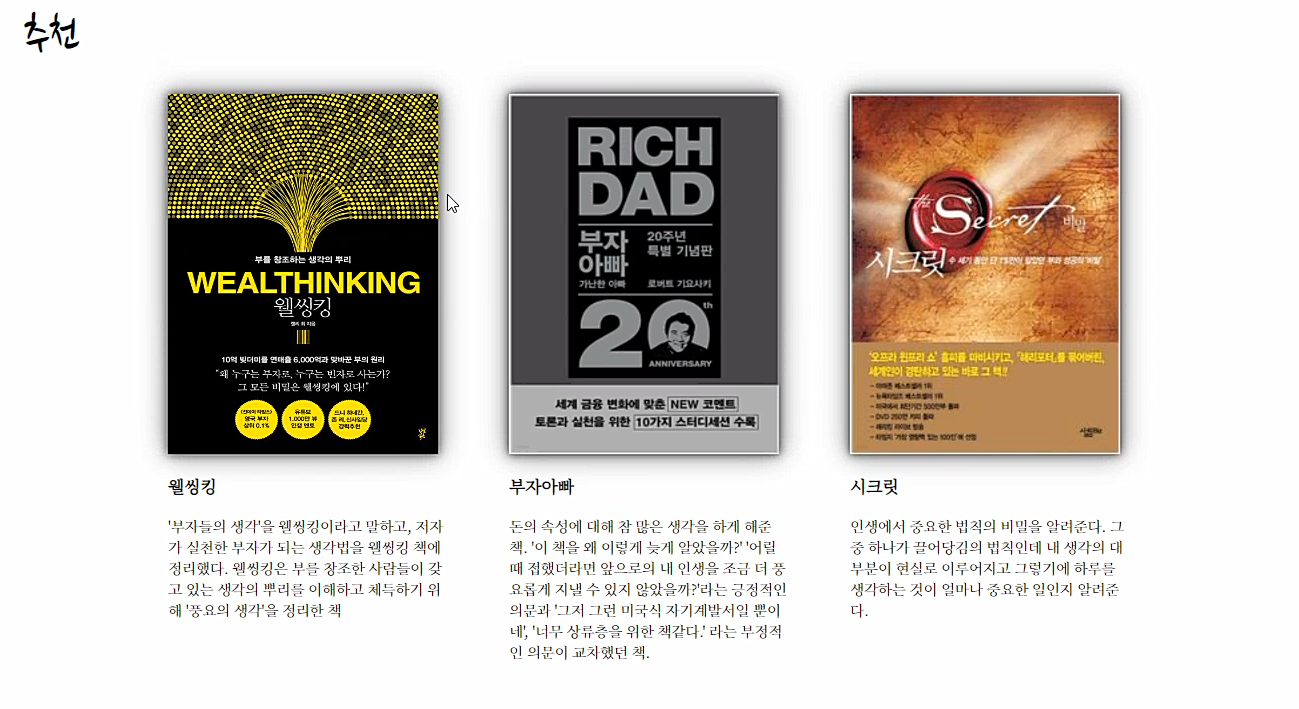 GitHub - LYejin/web-programming-project: 1000명의 인생을 담은 블로그