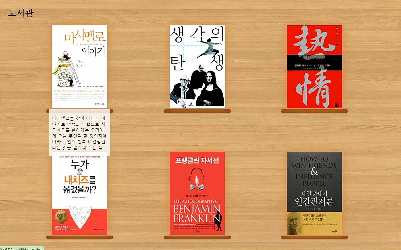 GitHub - LYejin/web-programming-project: 1000명의 인생을 담은 블로그