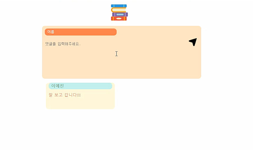 GitHub - LYejin/web-programming-project: 1000명의 인생을 담은 블로그