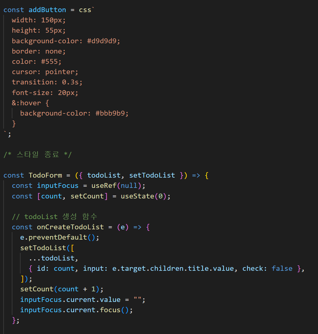 GitHub - LYejin/todolist-with-react-emotion: react와 emotion을 이용해 todolist 만들기