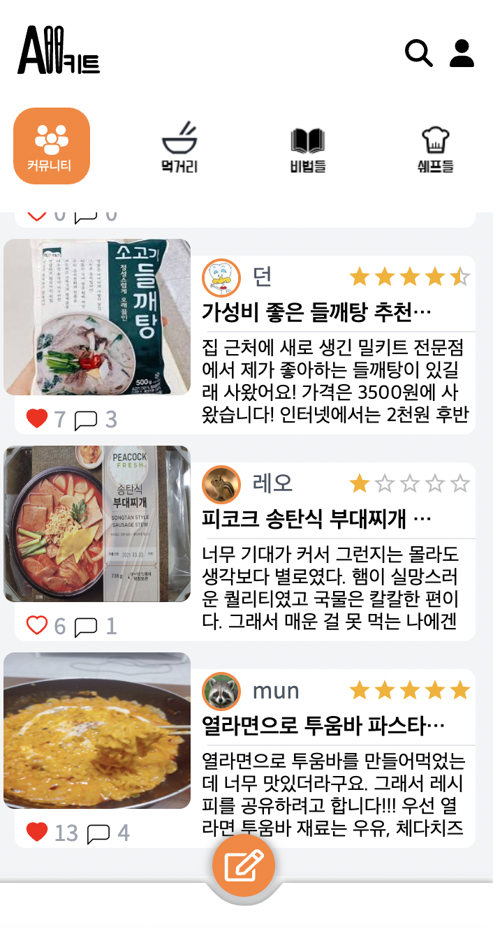 LYejin (yejin) · GitHub