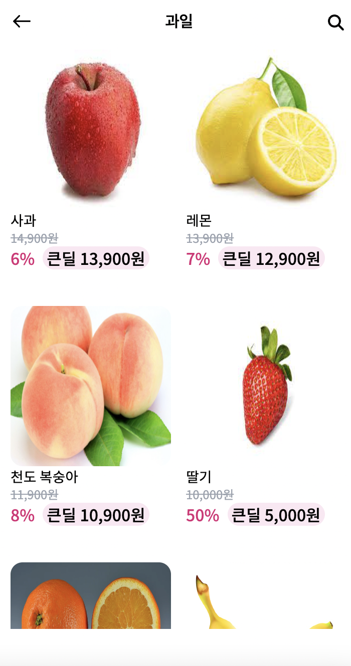 GitHub - LYejin/J-Fun-frontend: 재래시장 공동구매, 배송 서비스 플랫폼