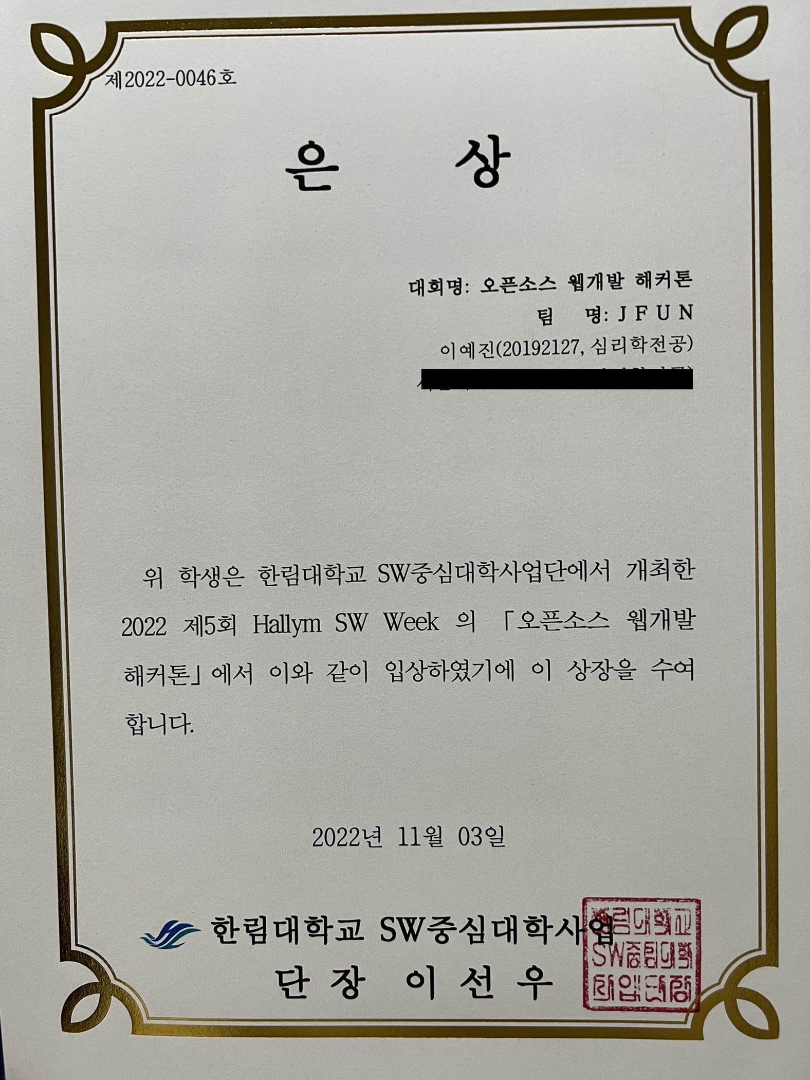 GitHub - LYejin/J-Fun-frontend: 재래시장 공동구매, 배송 서비스 플랫폼