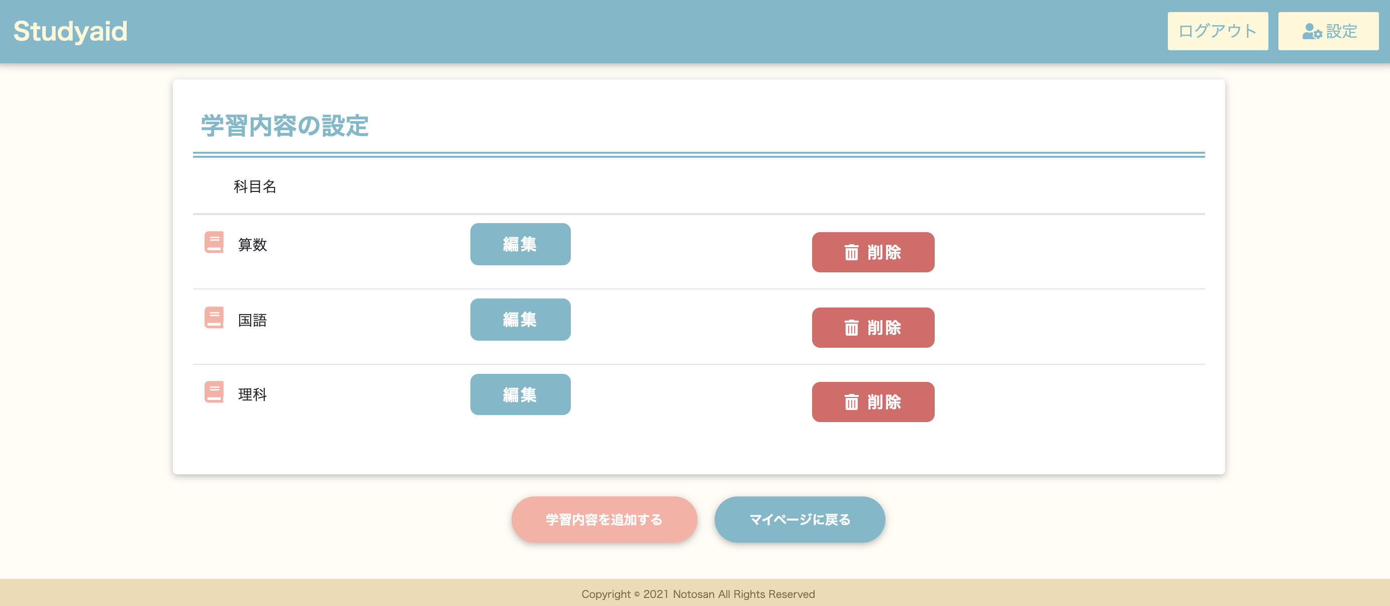 GitHub - notosan-as/studyaid