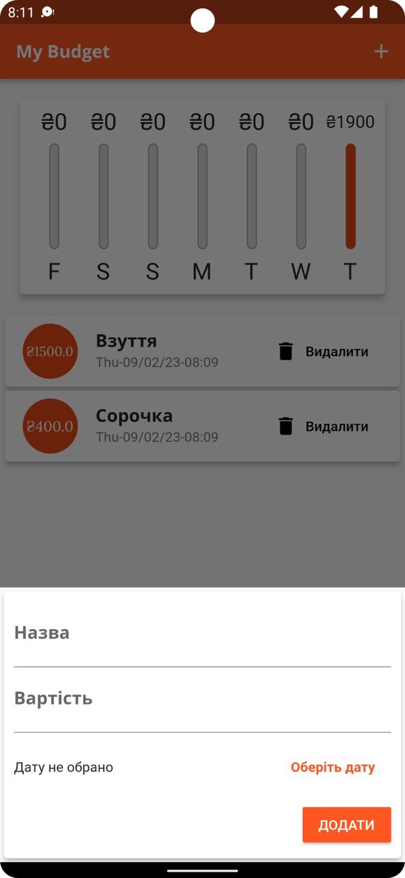 GitHub - Amkorion/Flutter_myBudget