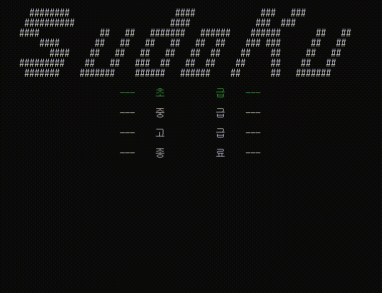 GitHub - KwonJaeH/sudoku: 대학교 2학년 때 만든 무지성 NICE도쿠