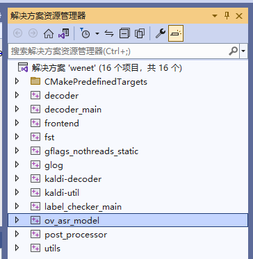 wenet在openvino--windows端编译的一些错误 · Issue #1913 · wenet-e2e/wenet · GitHub
