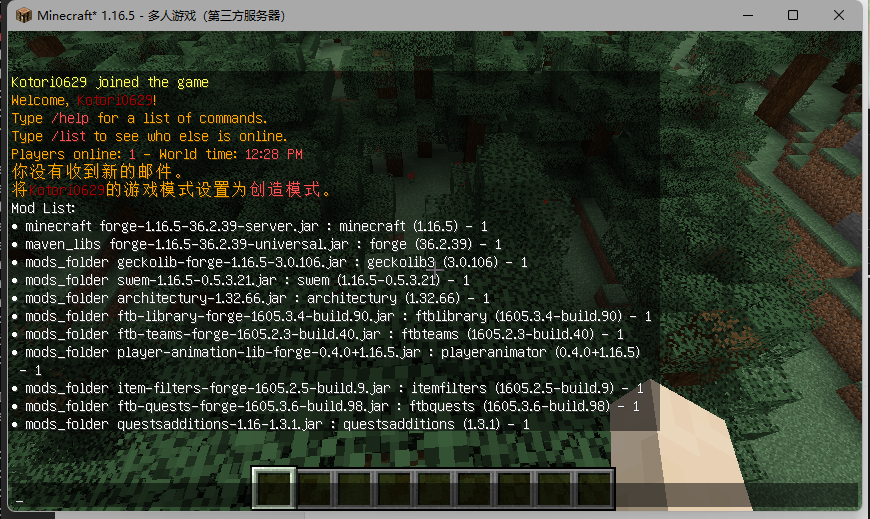 [1.16.5] Incompatibility with Star Worm Equestrian Mod · Issue #674 ...