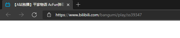 《平家物语》页面被拦截 · Issue #875 · ipcjs/bilibili-helper · GitHub