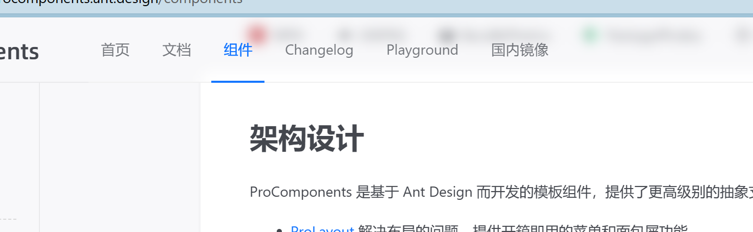🐛 [BUG] layout为top，路由菜单背景变为透明了 · Issue #7549 · ant-design/pro-components · GitHub