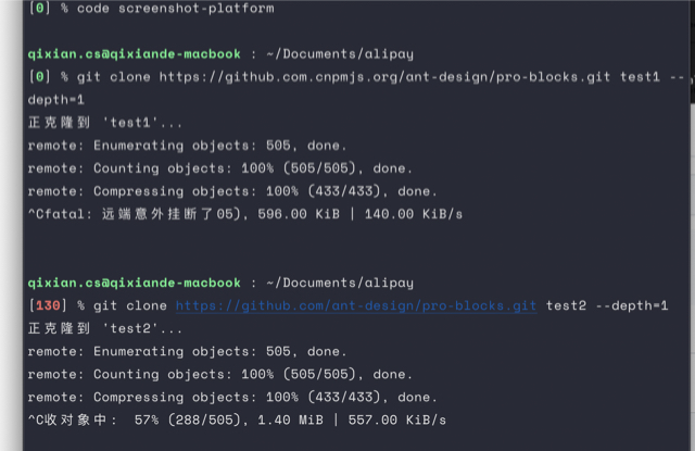 umi block 国内用户加速方案讨论 · Issue #4823 · ant-design/ant-design-pro · GitHub