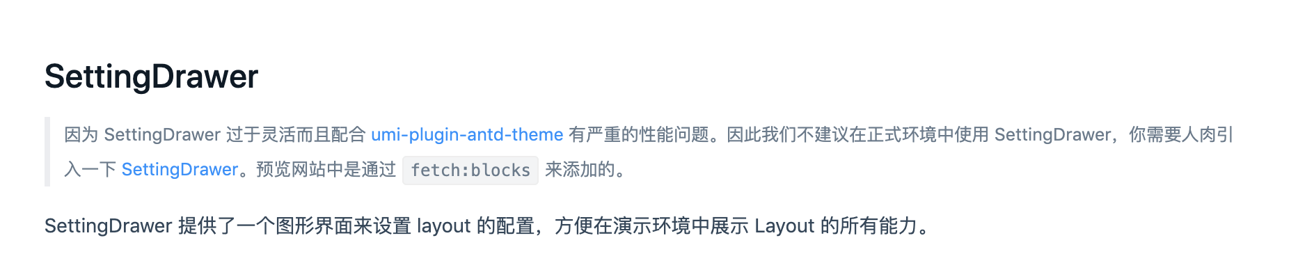 ant design pro v4 如何加载SettingDrawer · Issue #5710 · ant-design/ant-design-pro · GitHub