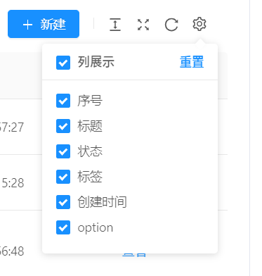 🧐[问题]列的显示顺序如何调整? · Issue #88 · ant-design/pro-table · GitHub