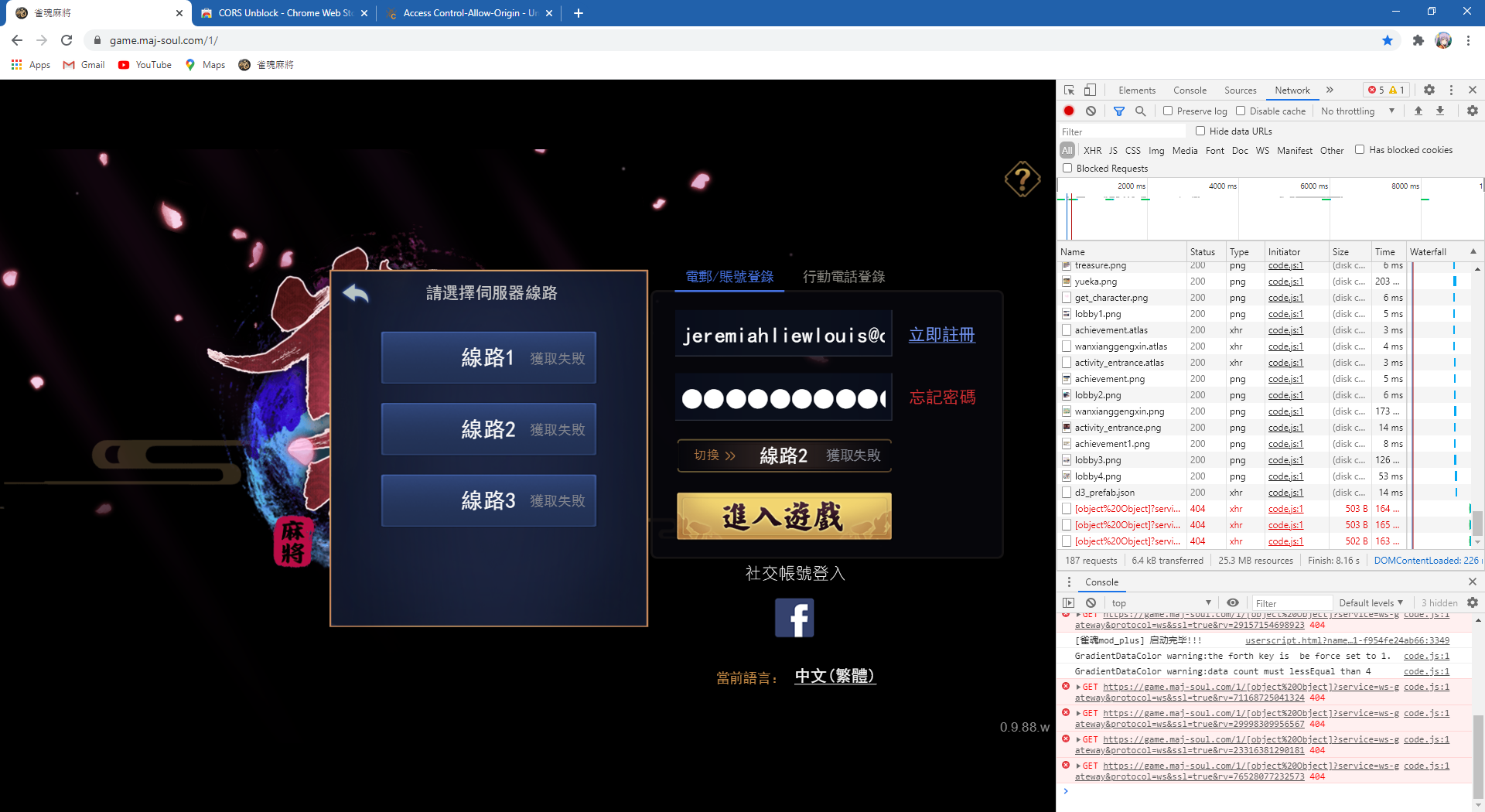 路线 获取失败 · Issue #118 · EndlessCheng/mahjong-helper · GitHub