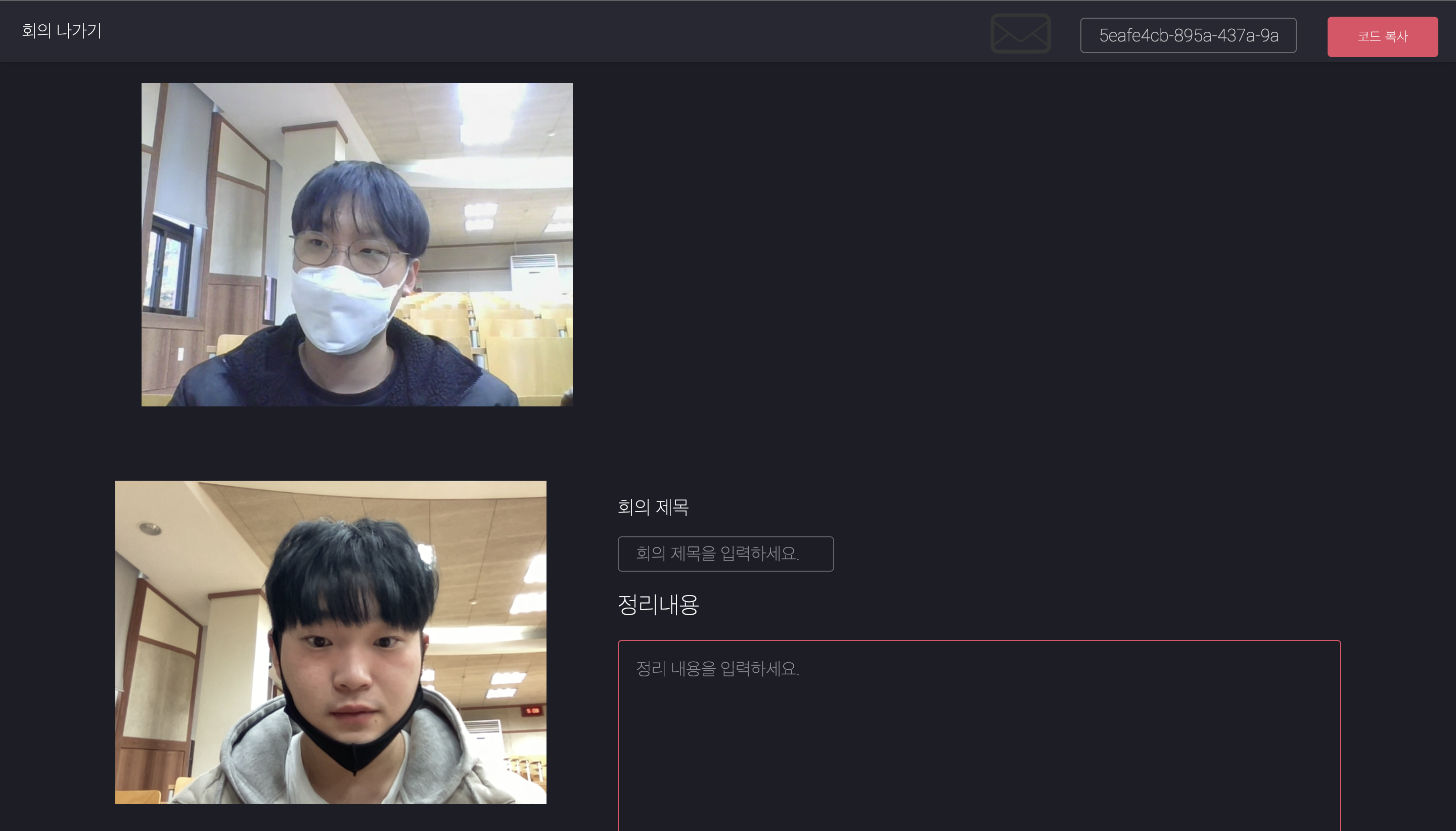GitHub - JiYongKim-A/Face_Talk: Face Talk is a web application that enables video chatting on ...