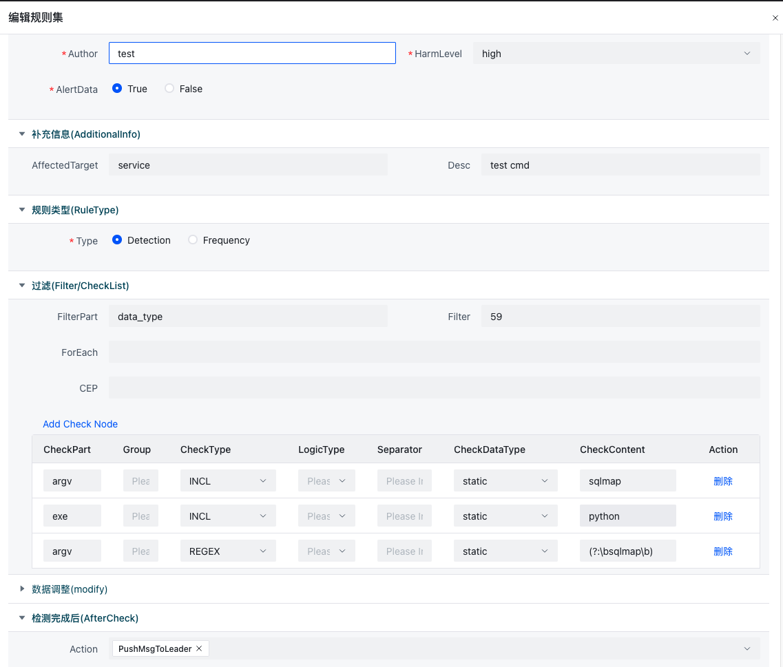Hub 自定义规则 Console 前端部分字段不显示 · Issue #503 · bytedance/Elkeid · GitHub