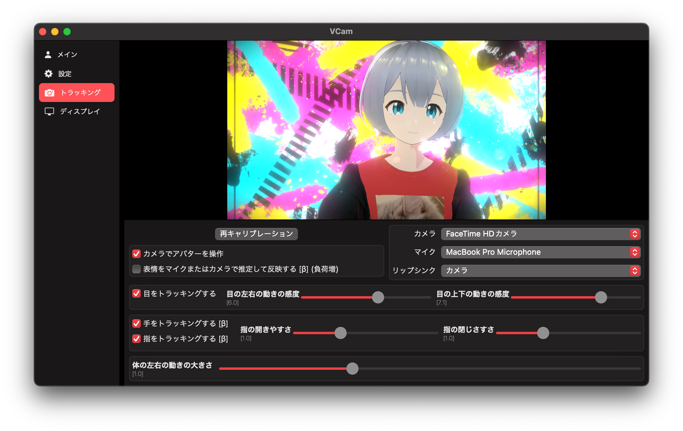 VTuber-Cam-macOS-app-that-displays-an-avatar-using-a-virtual-camera ...
