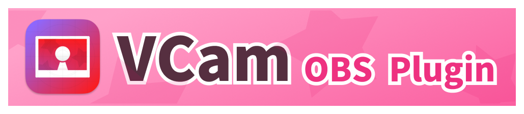 GitHub - vcamapp/obs-plugin: an OBS plugin to enhance the collaboration between VCam and OBS Studio