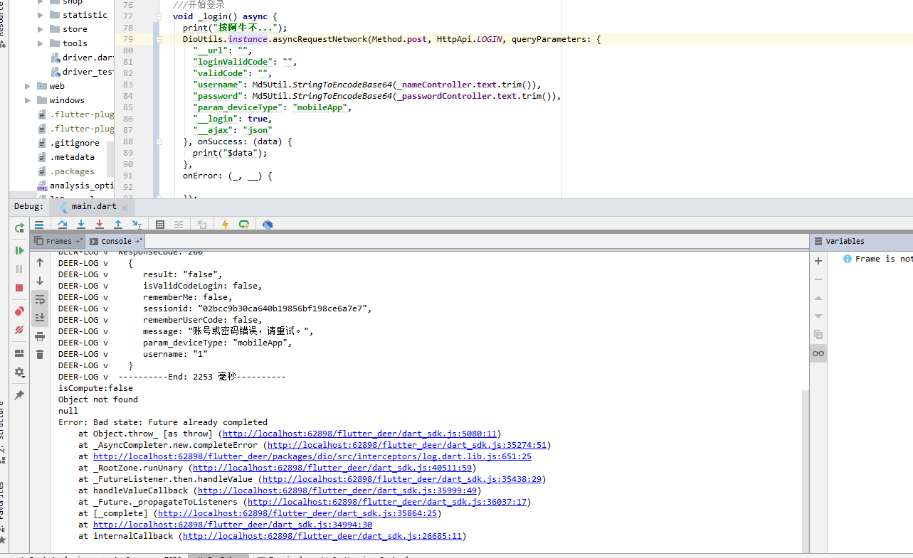 Error: Bad state: Future already completed · Issue #217 · simplezhli/flutter_deer · GitHub