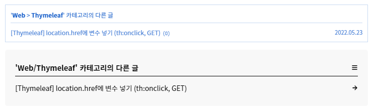 카테고리의 다른 글 중복 · Issue #150 · pronist/hello · GitHub