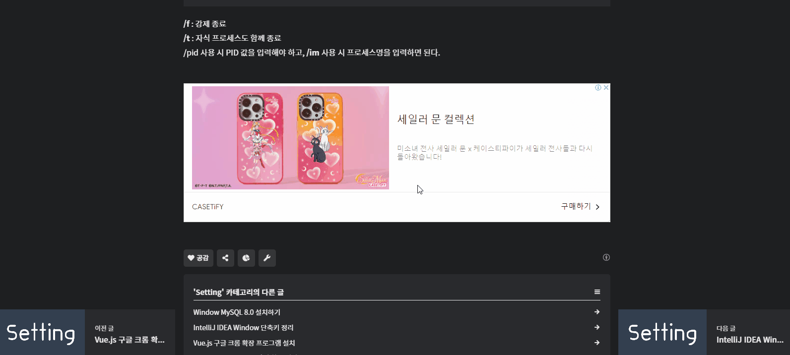 이전 글/다음 글 X 한 번에 안됨 · pronist hello · Discussion #153 · GitHub