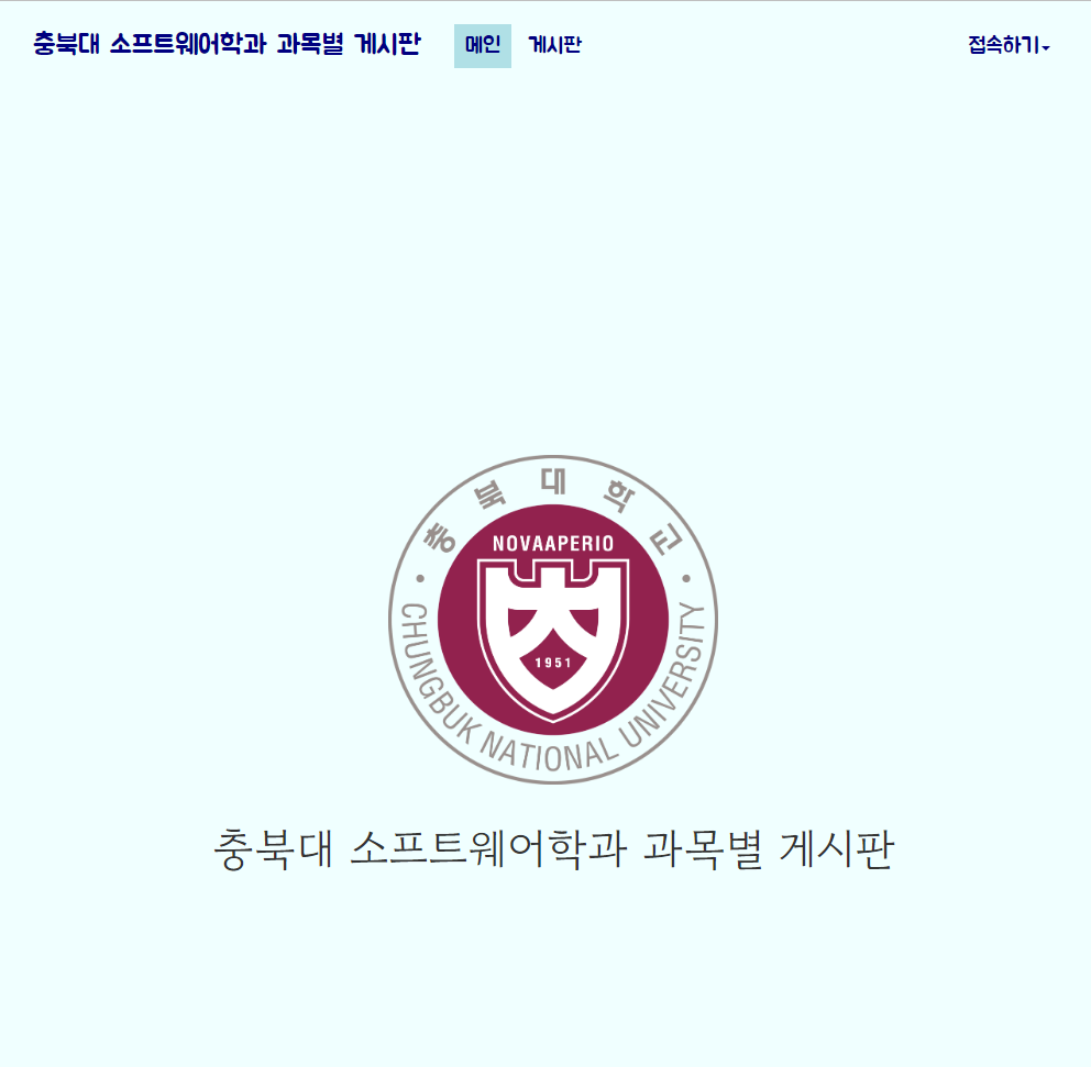 GitHub - gogori6565/cbnu-2022-2-osdp-pj-team: CBNU-2022-2학기-OSDP-Project-TeamCode