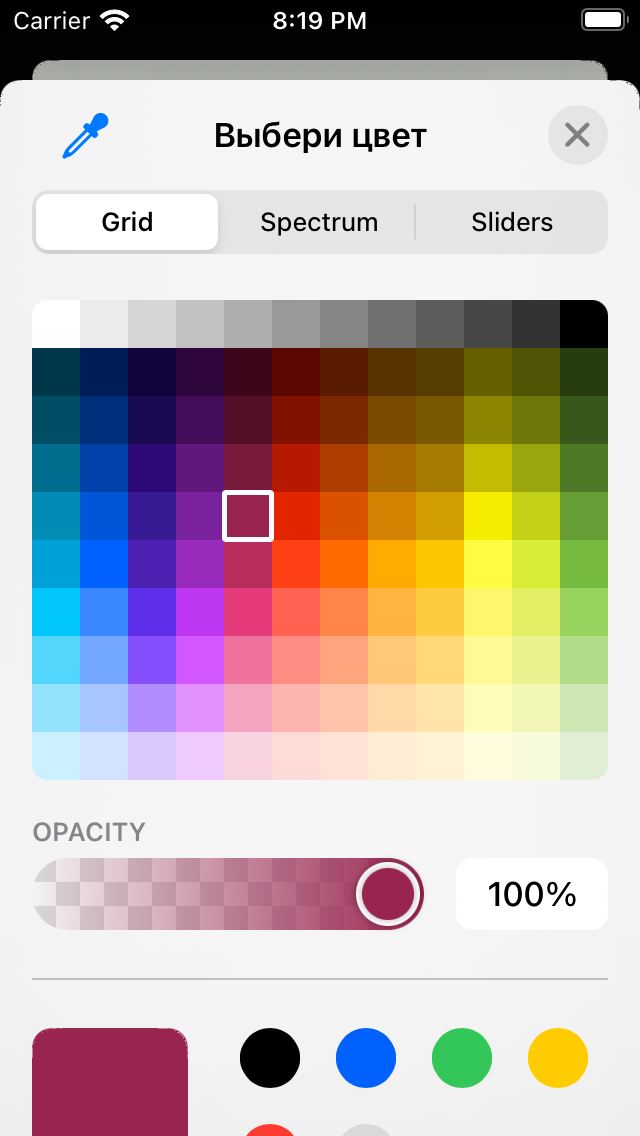 GitHub - Smi1ezz/HabitTracker