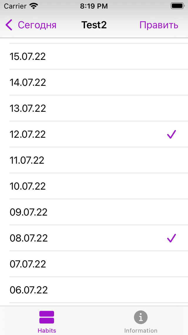 GitHub - Smi1ezz/HabitTracker
