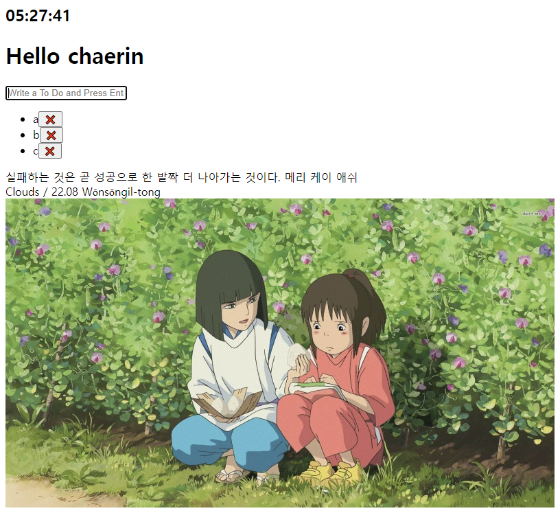 GitHub - Lee-chaerin/chrome_js: 바닐라 JS로 크롬 앱 만들기