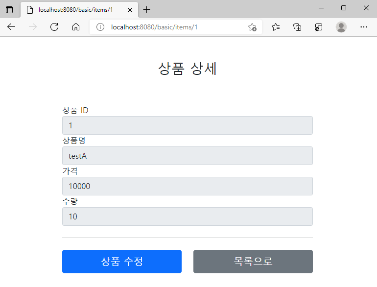 GitHub - sarana-hub/item-service