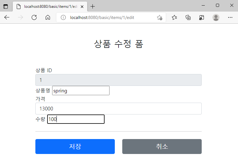 GitHub - sarana-hub/item-service
