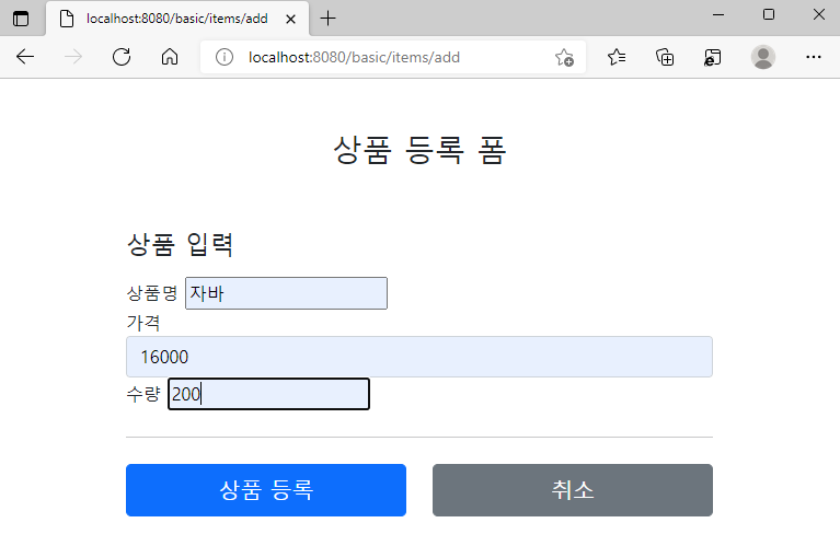 GitHub - sarana-hub/item-service