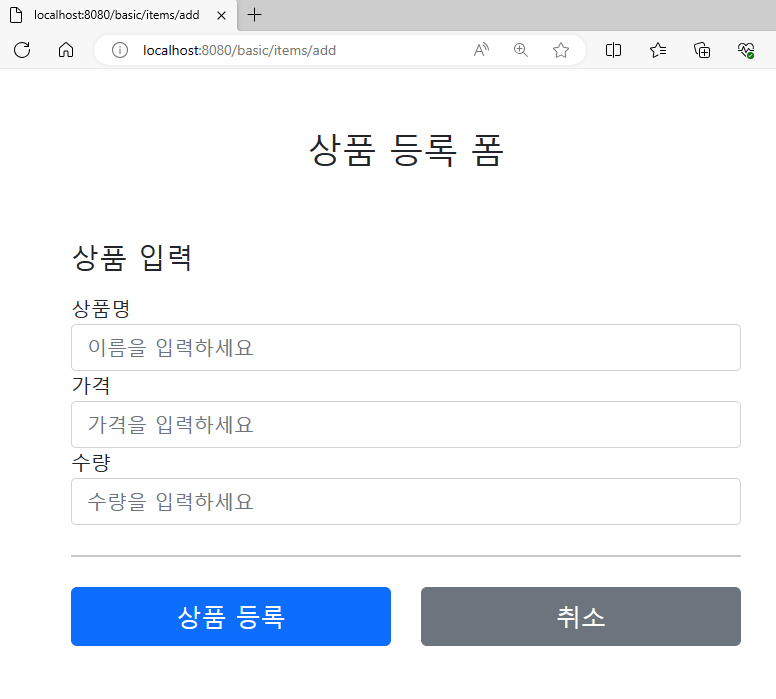 GitHub - sarana-hub/item-service