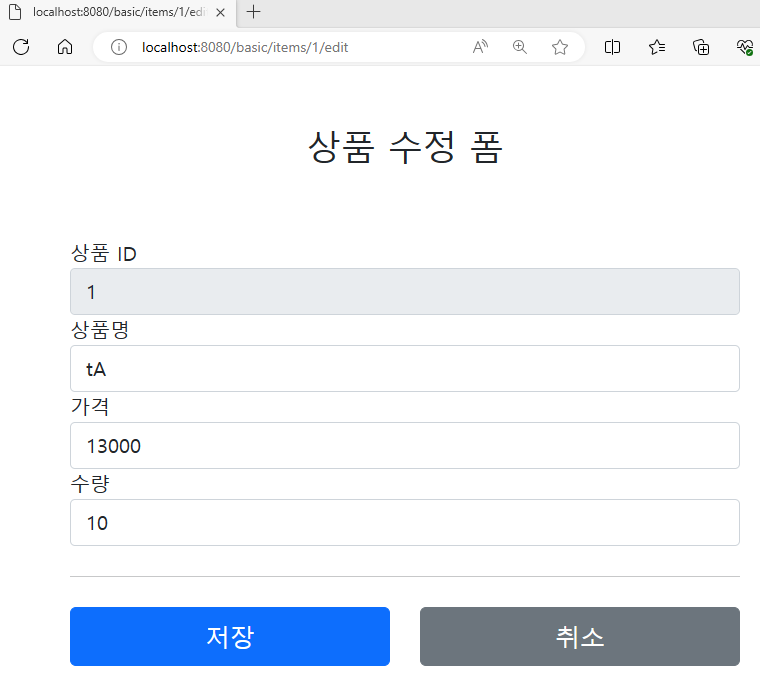 GitHub - sarana-hub/item-service