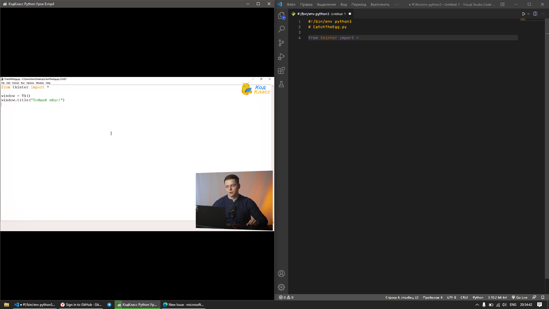 Blurry text in vscode while playing a video (klite, windows media ...