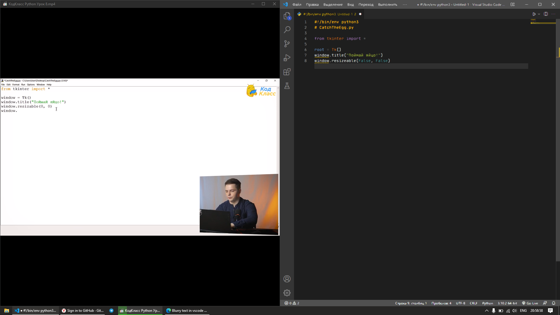 Blurry text in vscode while playing a video (klite, windows media ...