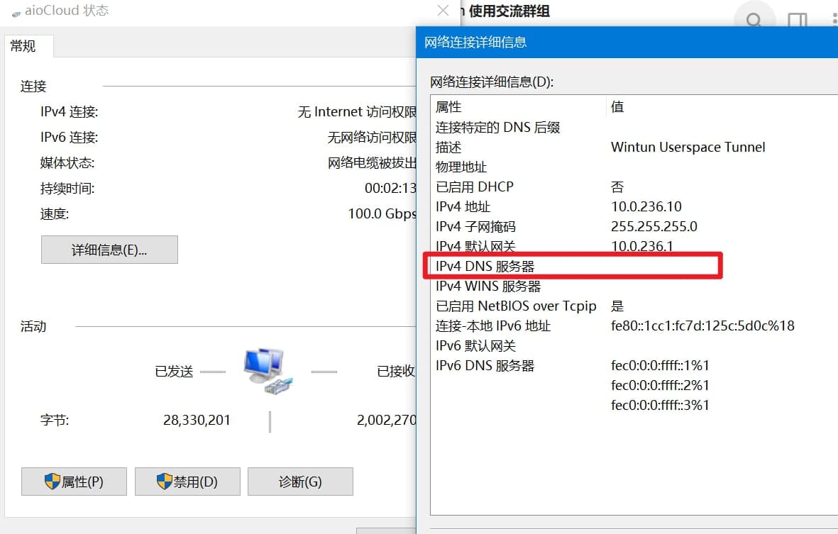 最新1.8.3怎么web proxy模式没了?? · Issue #615 · netchx/netch · GitHub