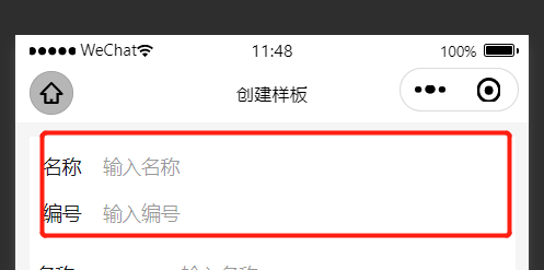 [t-col] 一个row放置两个 t-input 时，若input设置了label时会自动换行 · Issue #1854 · Tencent/tdesign-miniprogram ...