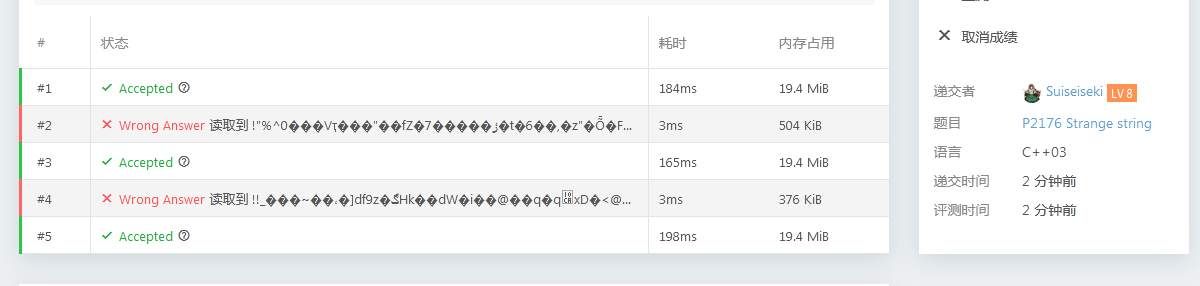 关于评测的一些问题！ · Issue #133 · hydro-dev/Hydro · GitHub