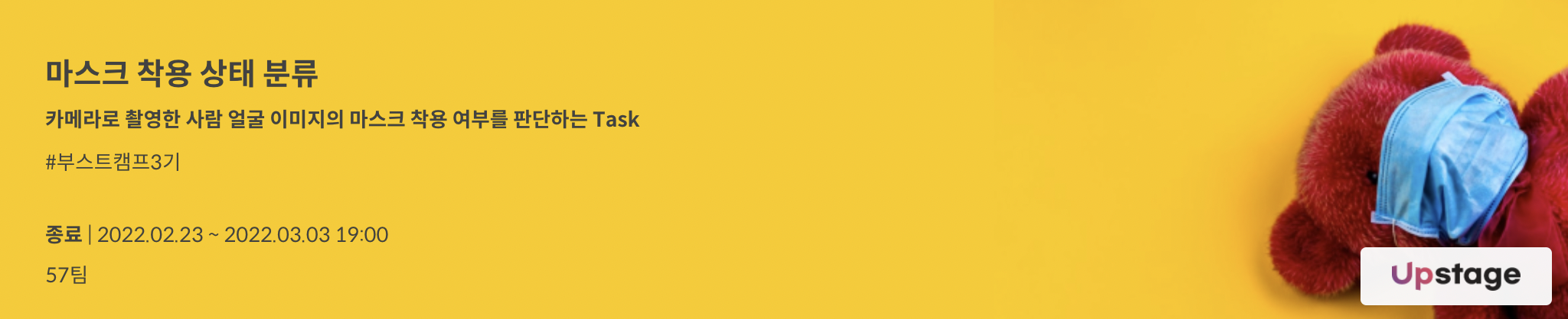 GitHub - boostcampaitech3/level1-image-classification-level1-nlp-08: level1-image-classification ...